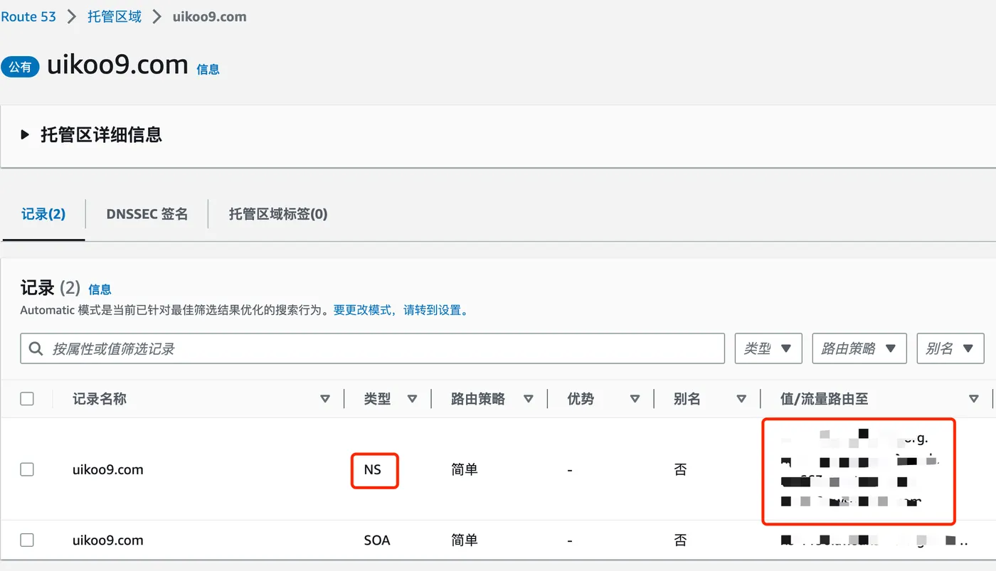 AWS-Route53 - blog.vincentqiao.com